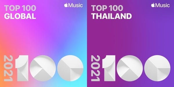 Apple Music ปล่อยเพลย์ลิส “ที่สุด” ของปี พร้อมให้ฟังแล้ววันนี้