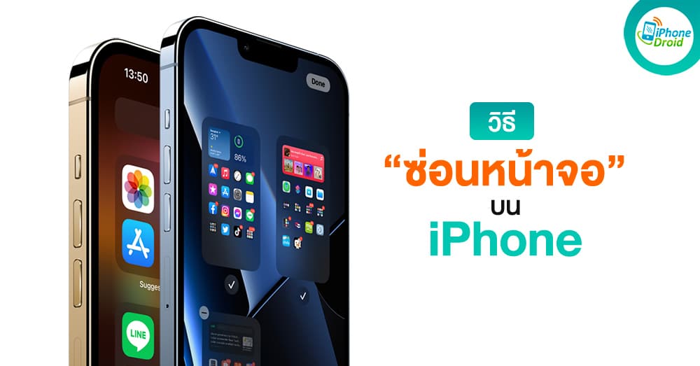 How To IPhone how-to-iphone