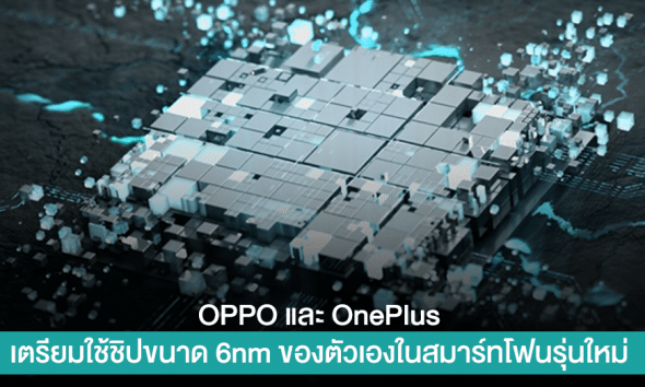 ภาพหลุดและสเปค Oppo N1 mini