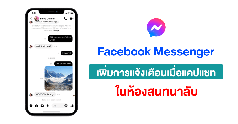 Facebook Messenger เปิดตัวสติ๊กเกอร์ใหม่ล่าสุด “ซื้อง่ายขายคล่อง” เอาใจ ...