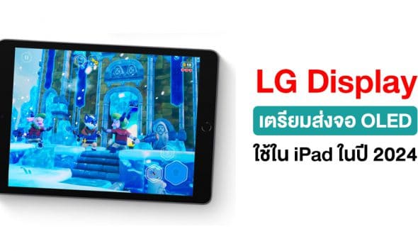 LG L Bello Dual พร้อมฟีเจอร์เทียบเท่ารุ่นพี่ในราคาที่จับต้องได้