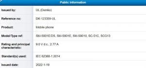 Samsung Galaxy S22 Series ถูกรับรองชาร์จเร็วสูงสุด 45W