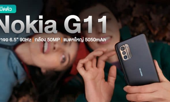Nokia X70 Pro คอนเซ็ปต์สมาร์ทโฟนกล้องหลัง 5 ตัว และมีจอด้านหลัง