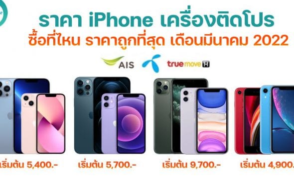 iPhone 12 Pro Fold พับหน้าจอได้ คอนเซ็ปต์สมาร์ทโฟนแห่งอนาคต [ชมคลิป]