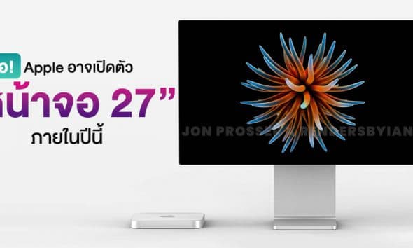 iPhone 12 Pro Fold พับหน้าจอได้ คอนเซ็ปต์สมาร์ทโฟนแห่งอนาคต [ชมคลิป]