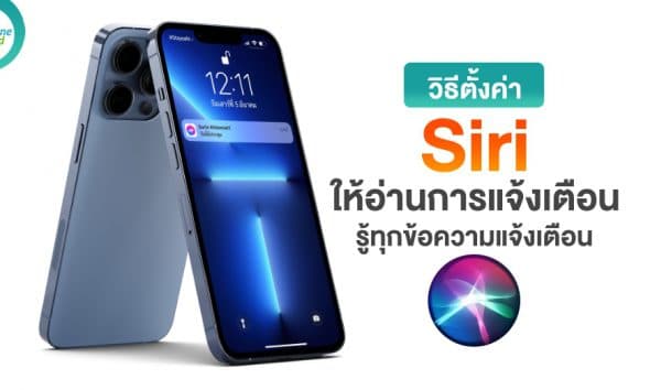iPhone 12 Pro Fold พับหน้าจอได้ คอนเซ็ปต์สมาร์ทโฟนแห่งอนาคต [ชมคลิป]
