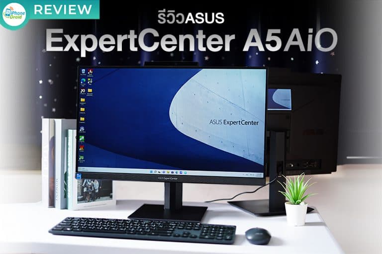 รีวิว ASUS ExpertCenter A5 AiO A5402 คอมพิวเตอร์ All in One 2 หน้าจอ ...