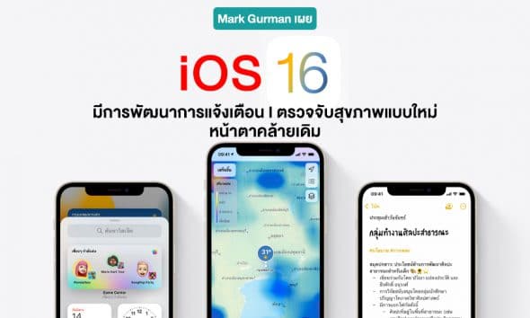 มือถือแบรนด์ Siemens รุ่นฮิตในอดีตที่หลายคนเคยใช้ จำกันได้ไหม?