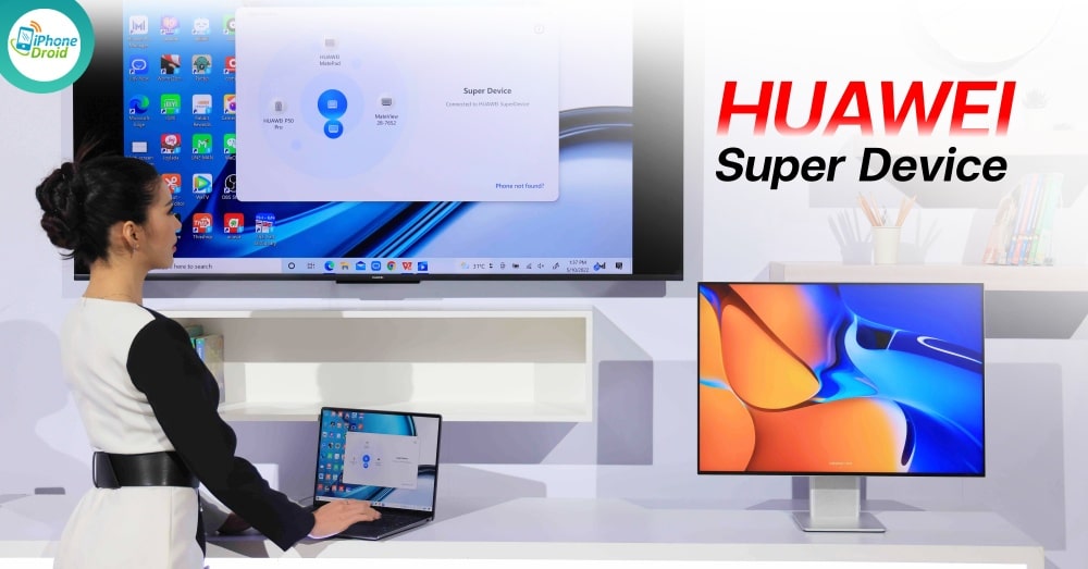 HUAWEI Super Device ยกระดับเป็น Smart Office ลากไอคอนเชื่อมต่อสุดล้ำ
