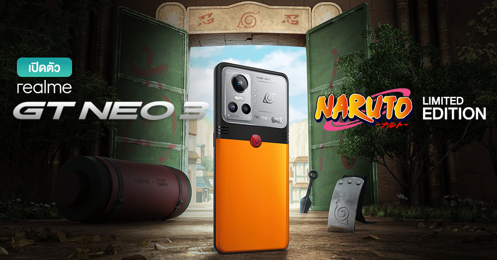 เปิดตัว realme GT Neo3 Naruto Limited Edition ดีไซน์พิเศษสำหรับแฟน ๆ ...