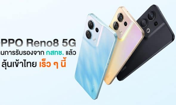 OPPO A16 โมเดล CPH2269 ผ่านการรับรอง กสทช. ไทยแล้ว