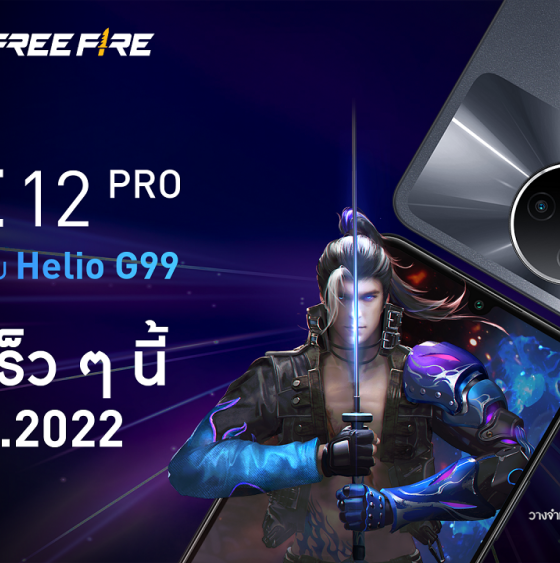 Infinix Zero 3 แรม 3GB, เลนส์ Largan, เซ็นเซอร์ Sony 20.7 ล้าน วางขาย ...