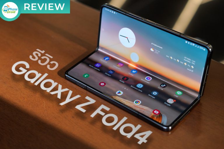 รีวิว Samsung Galaxy Z Fold4 สมาร์ทโฟนจอพับรุ่นที่ 4 กับความลงตัวที่มาก ...