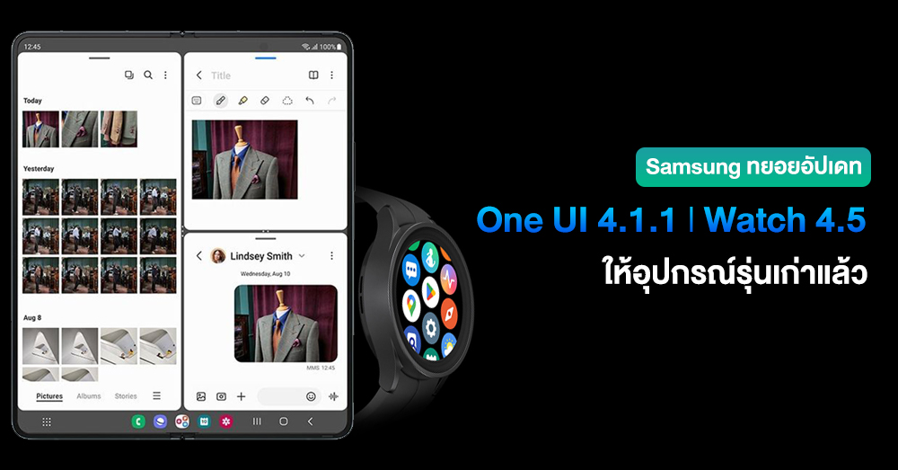 Samsung has gradually released One UI 4.1.1 and One UI Watch 4.5 to ...