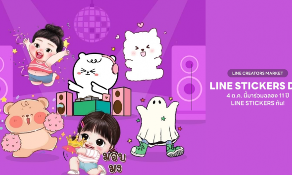 รวมธีม LINE เวอร์ชั่น 3.7.x สำหรับ Android ดาวน์โหลดฟรี