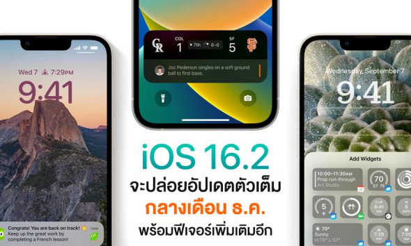คอนเซ็ปต์ iDot เมื่อ Apple หันมาผลิตฟีเจอร์โฟน