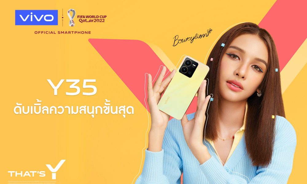 เปิดตัว vivo Y35 ชาร์จไว 44W พร้อม Extended RAM 8GB ราคา 8,999 บาท