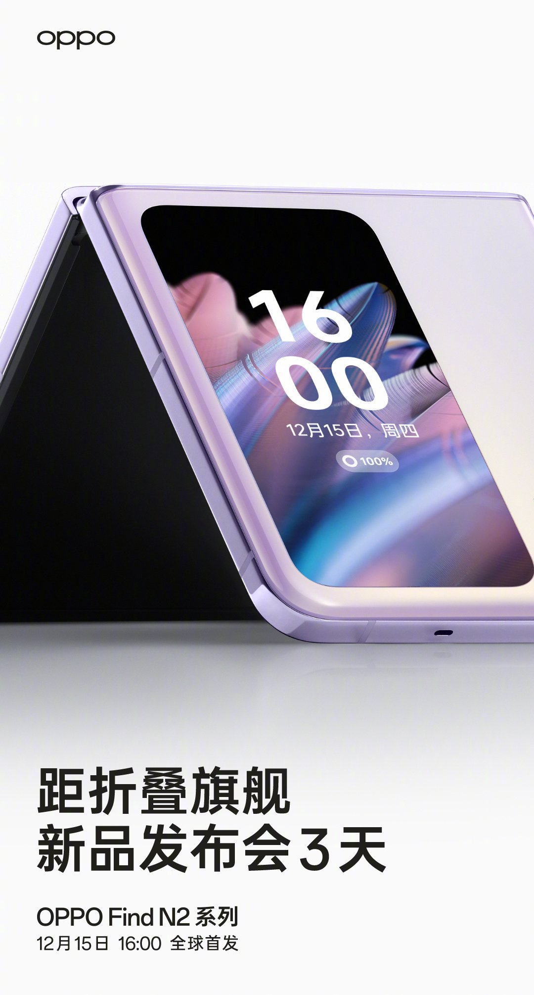 งามแท้! ชมตัวอย่างภาพถ่ายชุดแรกของ OPPO Find N2 Flip ยืนยันพัฒนาร่วมกับ ...