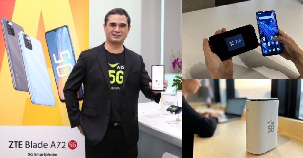 AIS 5G เดินหน้าความร่วมมือ ZTE ต่อเนื่อง ปูพรมดีไวซ์ 5G สะเทือนทั้งตลาดสมาร์ทโฟน – 5G เราเตอร์ ...