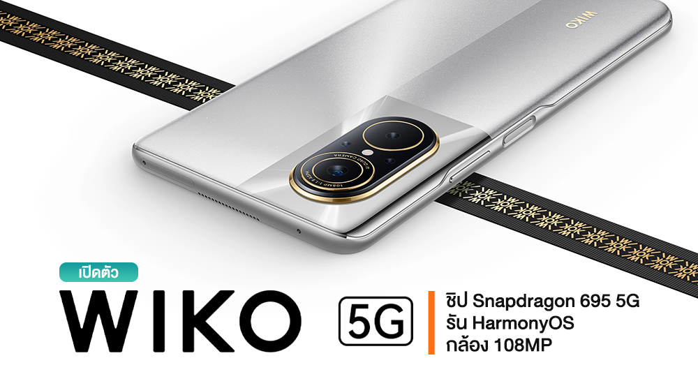 เปิดตัว WIKO 5G สมาร์ทโฟน 5G ที่รัน HarmonyOS และมีกล้องชัด 108MP ในรูปลักษณ์ของ nova 9 SE
