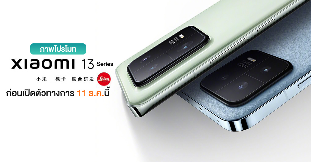 very beautiful! Xiaomi has released official images of the Xiaomi 13 ...