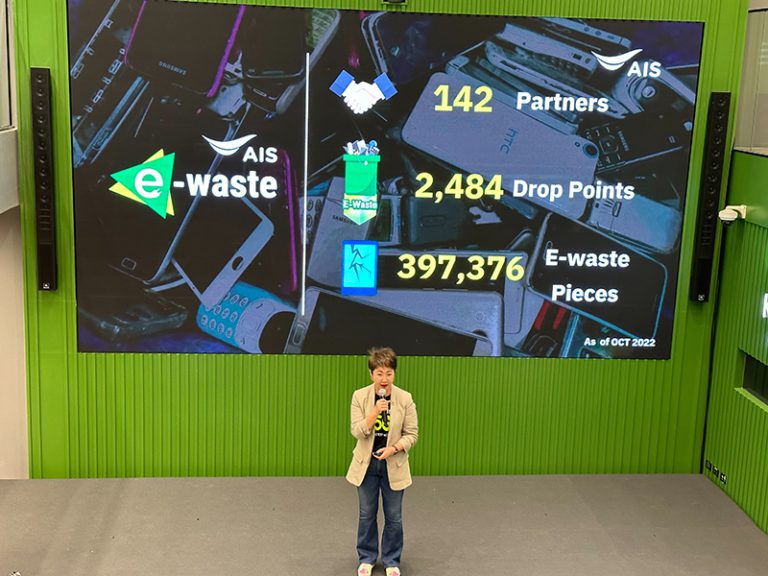 AIS พลิกโฉมระบบนิเวศการจัดการขยะอิเล็กทรอนิกส์ด้วย Blockchain บนแพลตฟอร์ม E-Waste+ รายแรกของ SEA ...