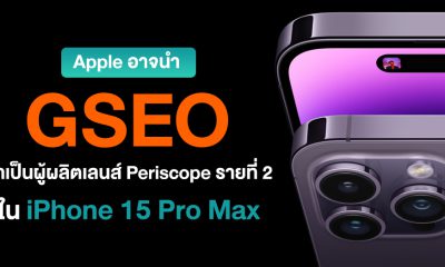 บทความเกี่ยวกับGSEO อัปเดทใหม่ล่าสุด 2024
