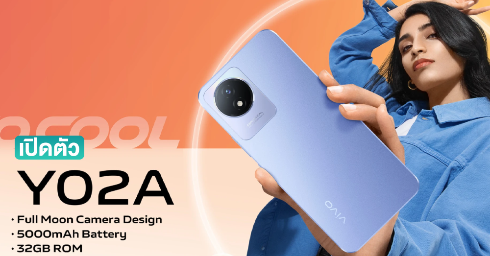 เปิดตัว vivo Y02A น้องเล็กพลังแบต 5000mAh l Helio P35 l จอใหญ่ 6.51"