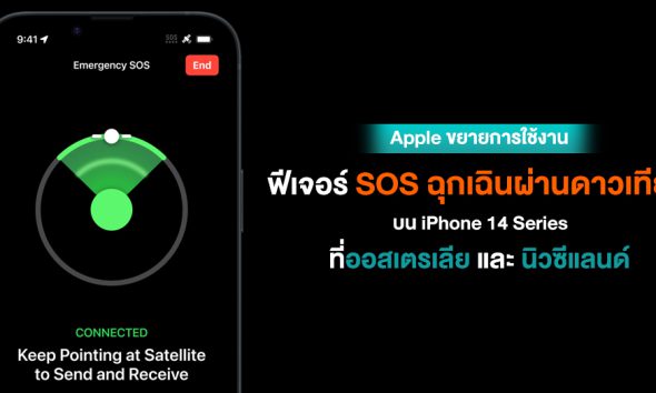 6 แอปพลิเคชั่นแจกฟรี! แนะนำ ReliCam และ Pro Mirror Cast แคสหน้าจอไปบน ...