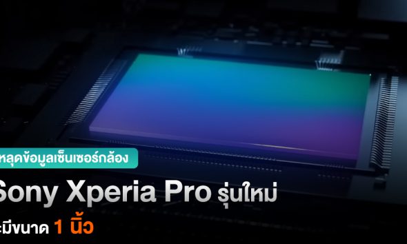 6 แอปพลิเคชั่นแจกฟรี! แนะนำ ReliCam และ Pro Mirror Cast แคสหน้าจอไปบน ...