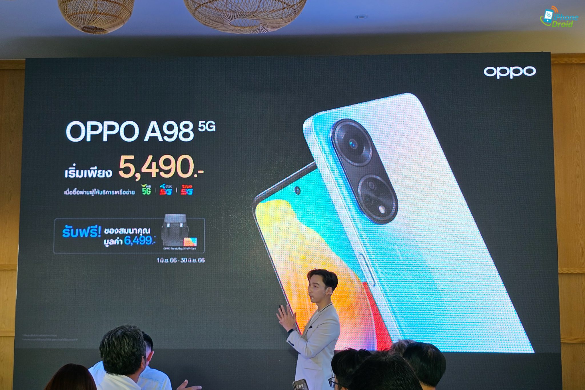 เปิดราคาไทย Oppo A98 5g สมาร์ตโฟน ชาร์จไว ไม่ช็อตฟีล เพียง 10 990 บาท