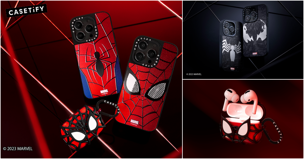 CASETiFY ผนึก Marvel ส่งคอลเลกชั่น “Spider-Man” ใหม่ ชักใยทั่วเมือง ...