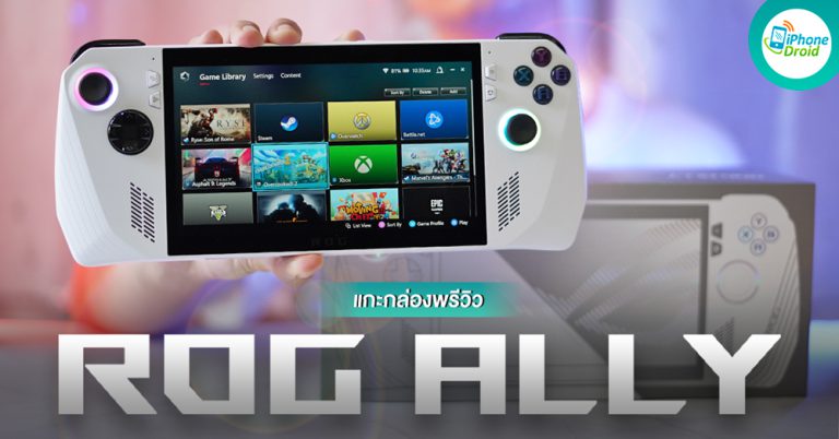 แกะกล่องพรีวิว ROG Ally เครื่องเกม PC พกพาที่น่าจับตาที่สุดในนาทีนี้!