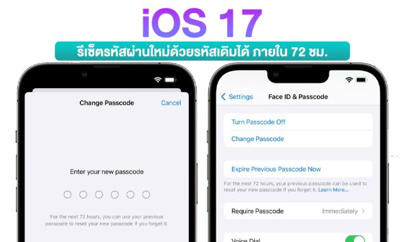 เผยภาพหลุด iOS 7 ว่อนเน็ตแท้จริงแล้วของปลอม [ชมคลิปวิธีการทำ]