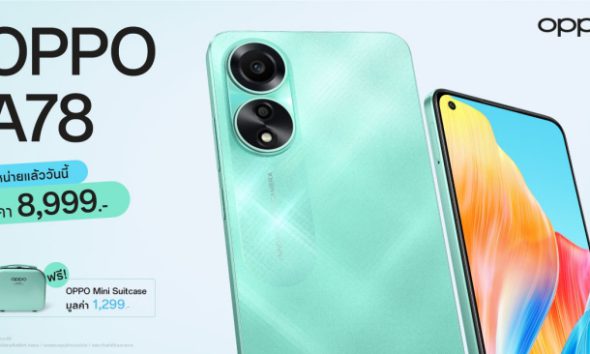 OPPO A76 วางขายในไทยแล้ว ราคา 7,999 บาท หน้าจอ 90Hz ชาร์จเร็ว 33W