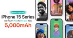 หลุดความจุแบตเตอรี่ iPhone 15 Series เยอะขึ้นมาก Plus กับ Pro Max เกือบ ...