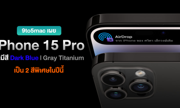 พบว่า Apple Watch สแตนเลสสตีลเป็นรอยขีดข่วนง่าย