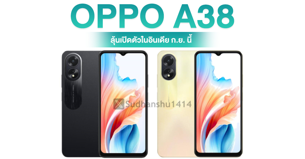 OPPO A38 Launch Date and Specifications Leaked: 6.3-inch Display, 50MP ...