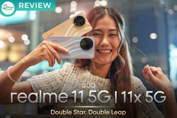 รีวิว realme 11 5G | realme 11x 5G "Double Star Double Leap" สองดาวเด่นใหม่ดีไซน์ Glory Halo ...