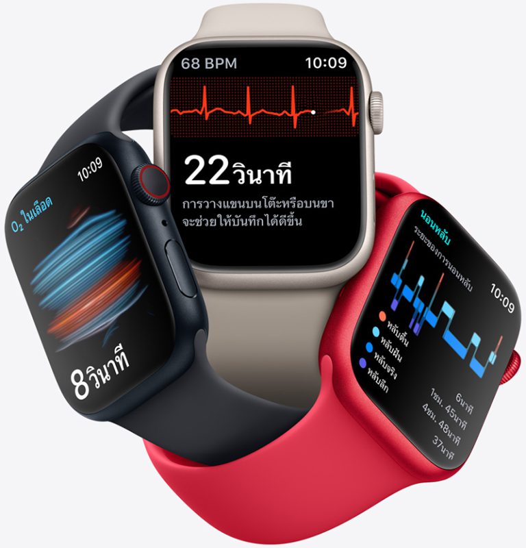 นักวิเคราะห์เผย Apple Watch Series 9 l Watch Ultra 2 จะใช้เซ็นเซอร์วัด ...