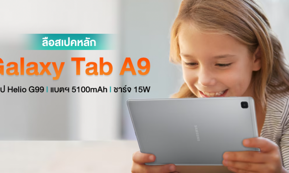 DXOMARK ปล่อยรีวิวกล้อง Galaxy Z Fold5 ทำคะแนนได้ดีกว่ารุ่นก่อน เป็นรอง ...