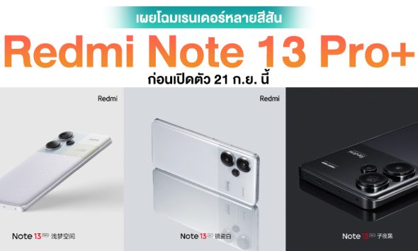 365 ประกาศปรับความเร็วขั้นต่ำเป็น 384 kbps. ไม่จำกัดปริมาณให้แล้ววันนี้