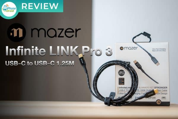 รีวิว Mazer Infinite Travel หัวชาร์จ Universal ใช้ได้ทั่วโลก พร้อมสาย ...