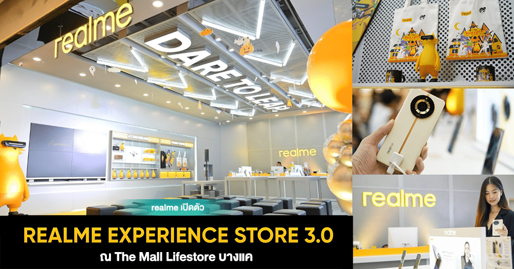 realme เปิดตัว “realme Experience Store 3.0”แห่งแรกในประเทศไทย ณ เดอะ ...