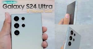 สวยไหม!? หลุดภาพเครื่องจริง Galaxy S24 Ultra สี Titanium Gold ยืนยันชัด ...