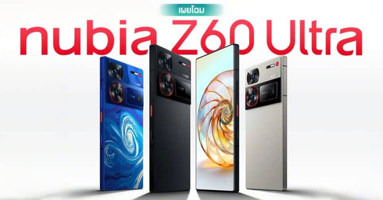 เผยโฉม Nubia Z60 Ultra ดีไซน์เหลี่ยมหรูหรา | หน้าจอเต็ม | กล้องหลัง ...
