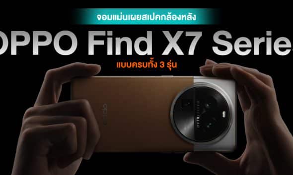 5 ชุดเลนส์เสริมมือถือ ถ่ายรูปในมุมมองที่สวยแตกต่าง ไม่เหมือนใคร