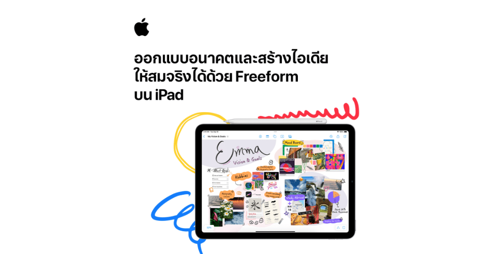 Apple แชร์คู่มือฟรี สอนสร้าง Vision Board บนแอป Freeform เพื่อเริ่มต้น ...
