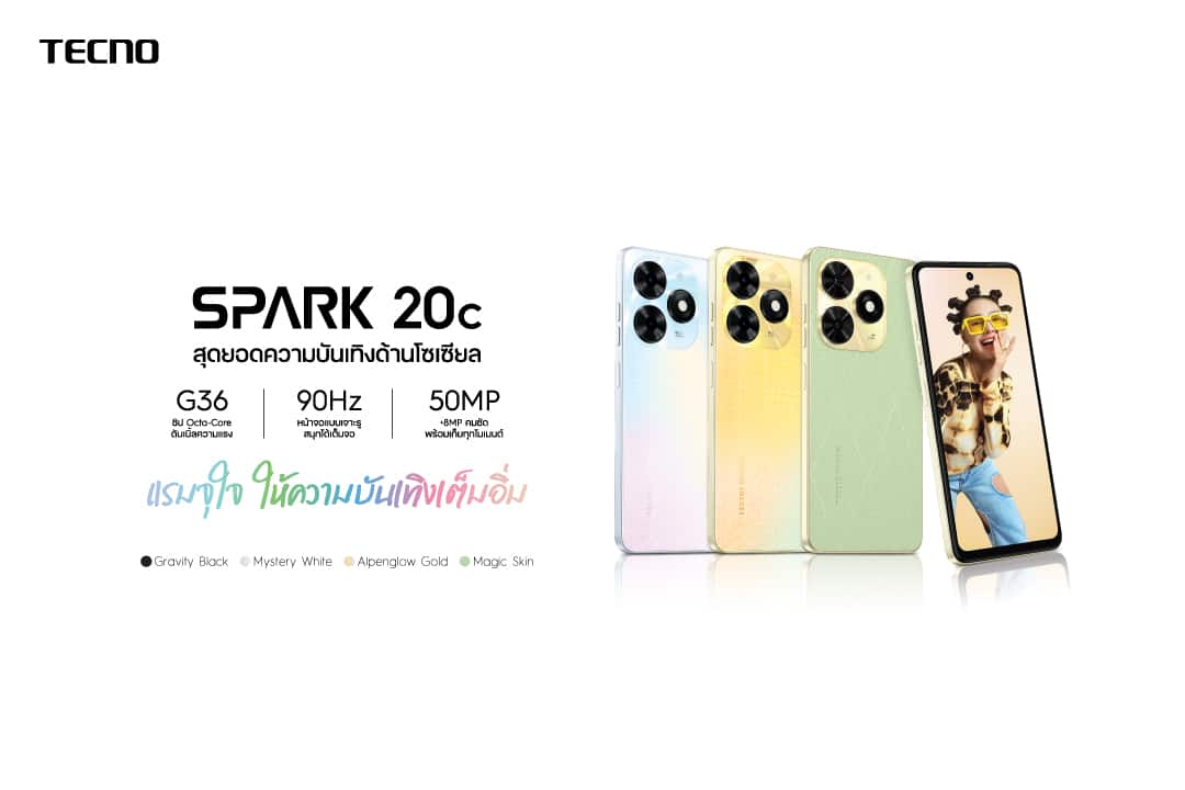 SPARK 20 Series ตัวแรง Entertainment Master เปิดตัวแล้ววันนี้ มาพร้อม ...