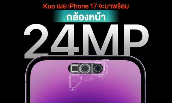 พบว่า Apple Watch สแตนเลสสตีลเป็นรอยขีดข่วนง่าย